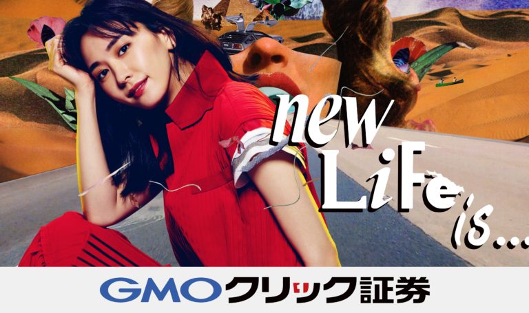 TAKAMURADAISUKE | GMO CLICK Securities_2021