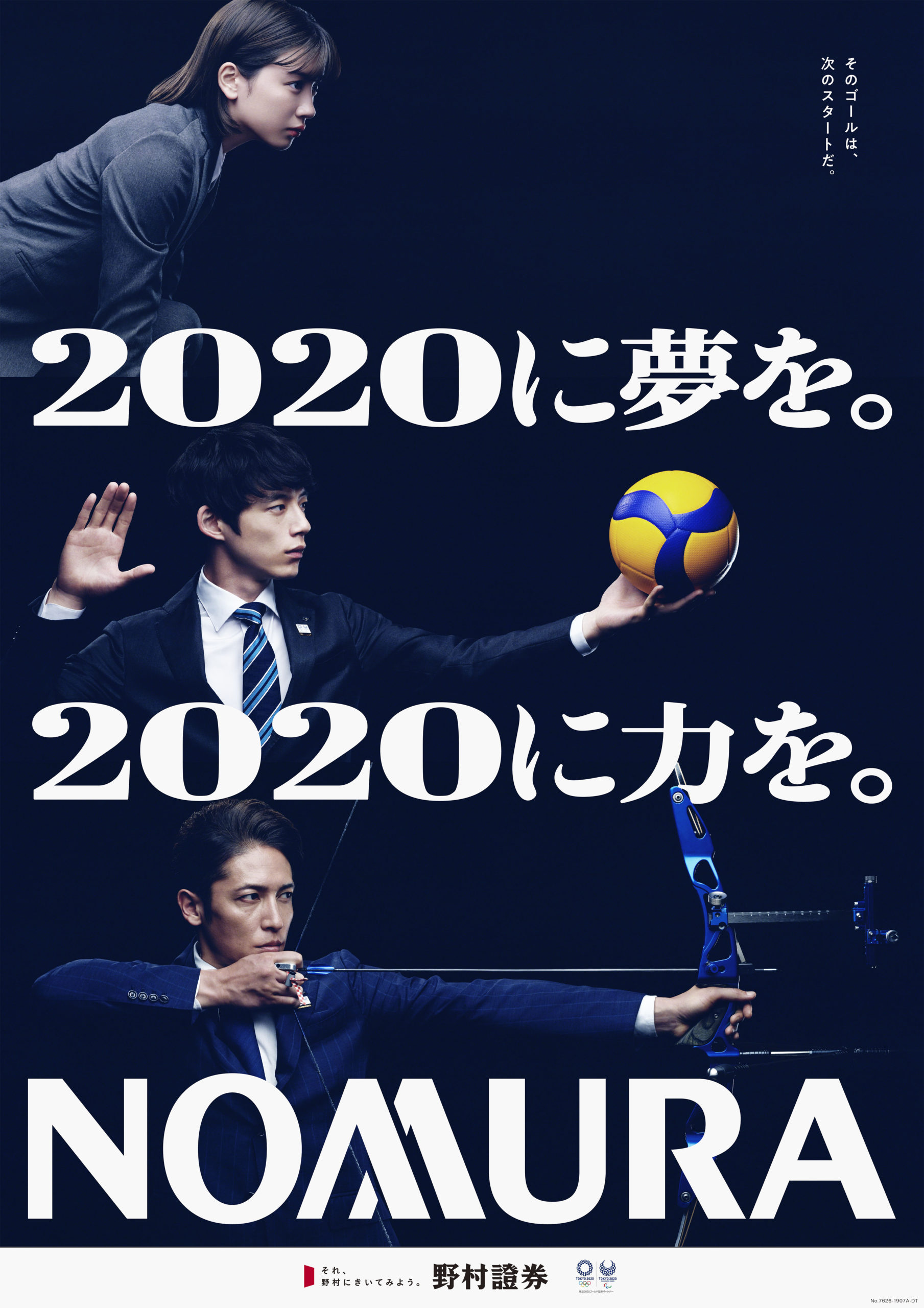 TAKAMURADAISUKE | NOMURA_2019